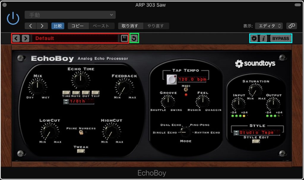 EchoBoyの使い方①【Soundtoys】｜KumadoNotes