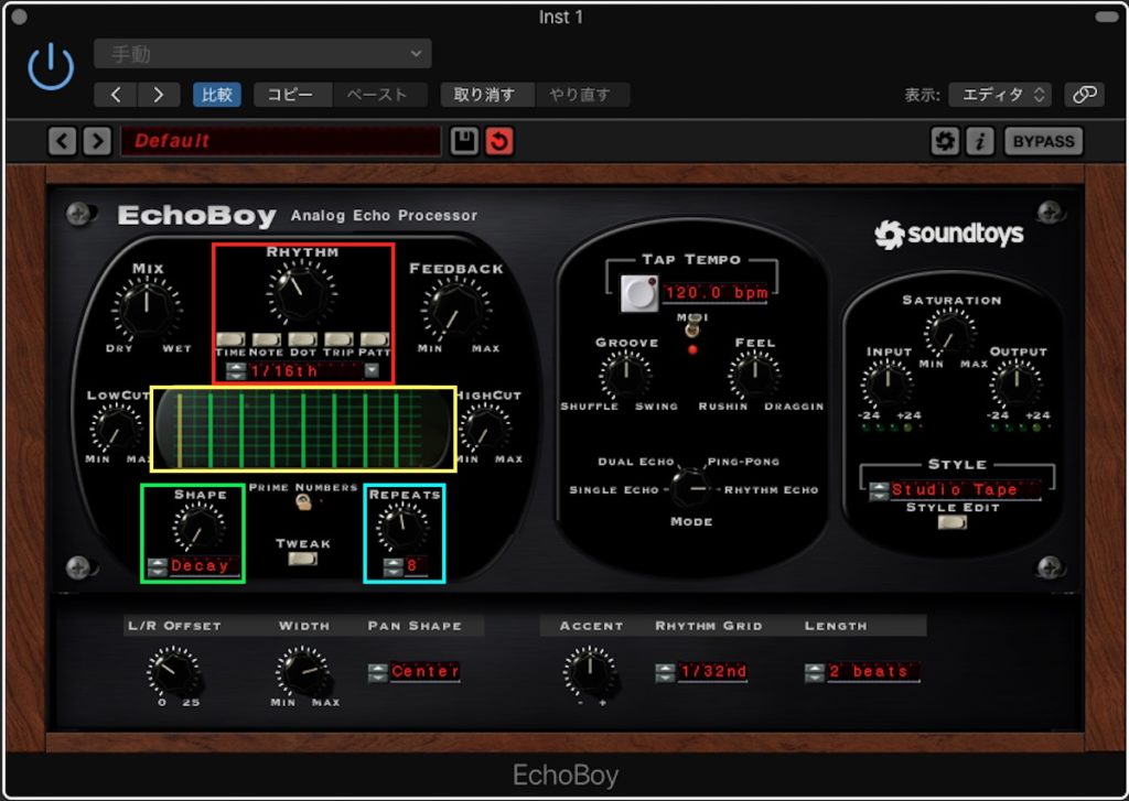 EchoBoyの使い方①【Soundtoys】｜KumadoNotes